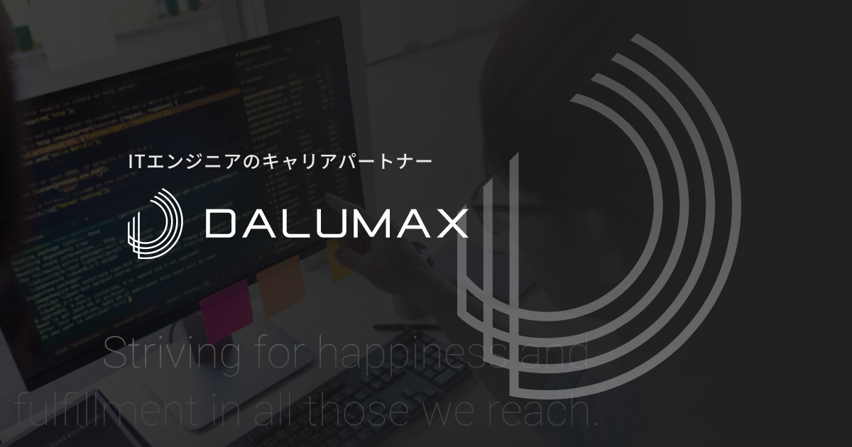 会社概要 | 株式会社DALUMAX